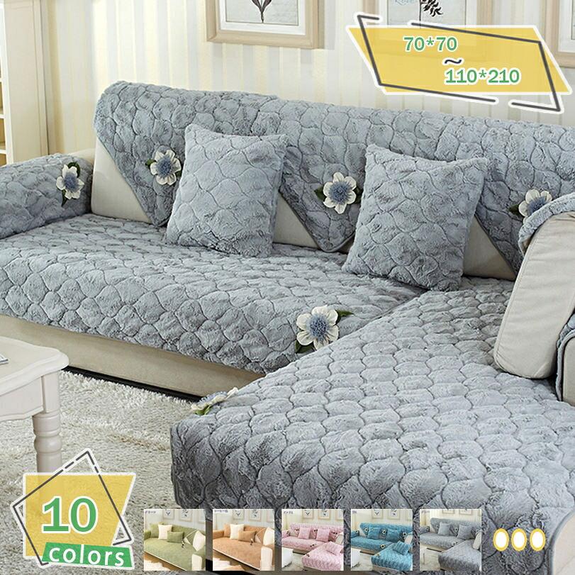 メイン素材：モケット【一枚ずつ販売】 ご注意：1pc(セットではありません)で販売しています。好きな色とサイズをご自由に選んで、組み合わせてください（枕カバーなし）。70*70cm;70*90cm;70*150cm;70*180cm;70*...
