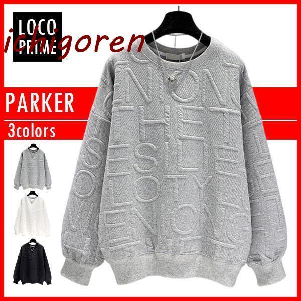 レギュラーシルエットでスッキリとスマート着こなせるお勧めアイテム。デニムやチノ、カーゴなど様々なボトムと相性バツグン！パーカーとアウターの重ね着スタイルもオススメ。素材：ポリエステル機械生産のため、縫製に余分の糸が出る場合がございます。お手...