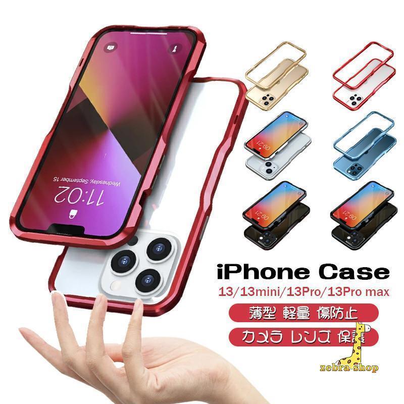 ★対応機種：iPhone 13（6.1インチ）iPhone 13Pro（6.1インチ）iPhone 13Pro Max（6.7インチ）iPhone 14iPhone 14ProiPhone 14 plusiPhone 14Pro Max※お...