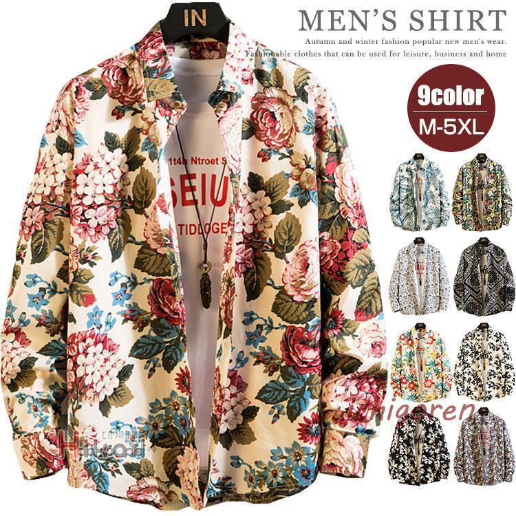 【商品コード：ichigoren23011308】アロハシャツ メンズ カジュアルシャツ 花柄シャツ 長袖シャツ 春物 春服 レディース トップス 柄シャツ ボタニカル色 1 2 3 4 5 6 8 9 13サイズ M L XL 2XL 3...
