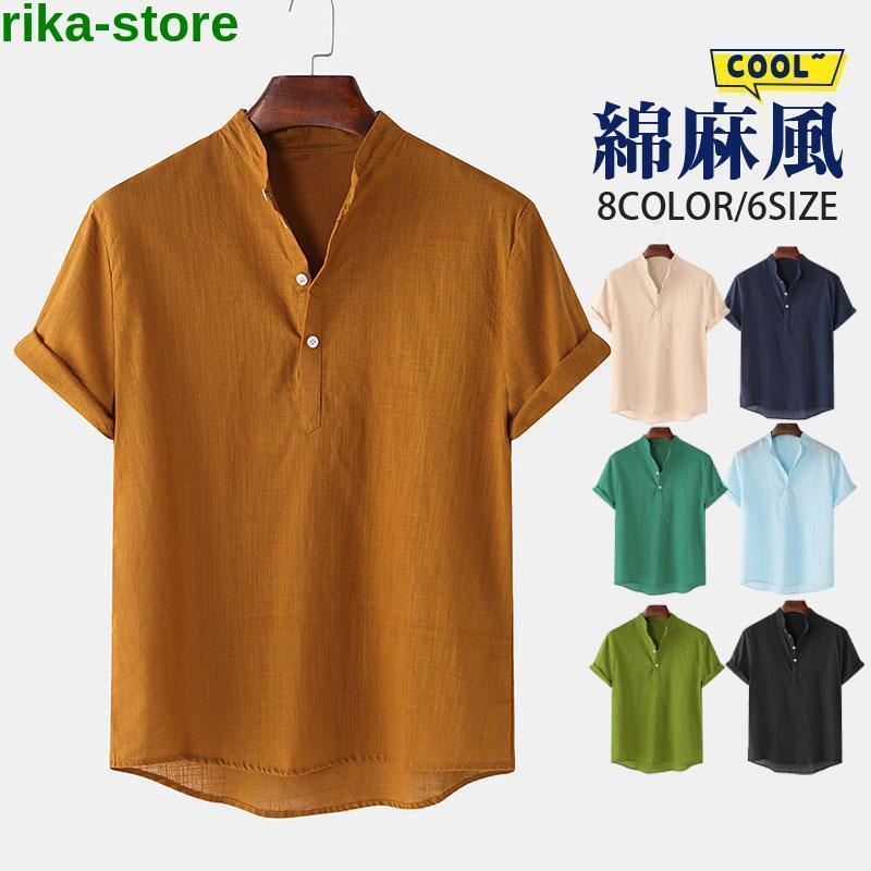 商品詳細カラー:/A01/A02/A03/A04/A05/A06/A07/A08サイズ:/M/L/XL/2XL/3XL/4XL■商品説明柔らかくて軽量な綿麻生地を用いた、ラフに着回せるシャツです。風通しが良く涼しい着心地で、汗ばむ季節でも快...