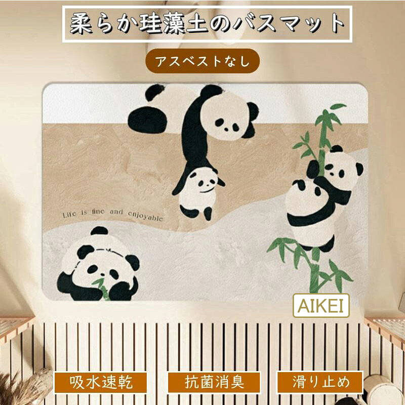 天然珪藻土で吸水性と速乾性に優れたソフトバスマット●吸水性・速乾性・滑り止め●自由カット・収納便利●冷たくない・良い踏み心地●防カビ・洗濯可サイズ：約幅40x長さ60約幅50x長さ80約幅60x長さ90材質：ポリエステル、珪藻土、ゴム　備考...