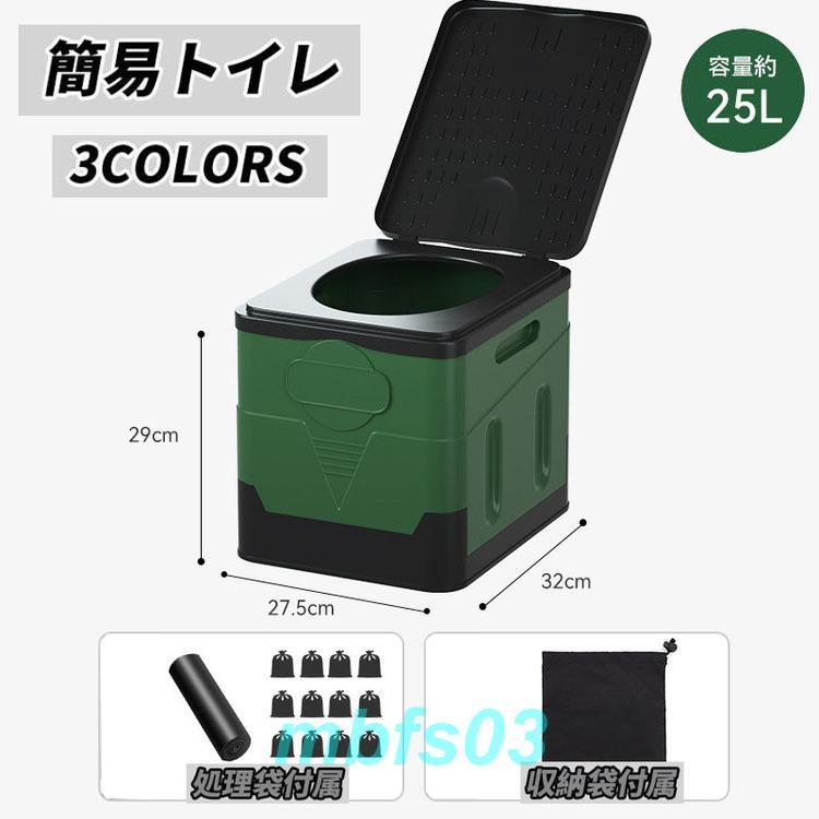 素材：PP（水洗い可）セット内容：携帯トイレ+処理袋12枚+凝固剤12パック+収納袋折りたたみ 携帯 トイレ 車 キット 備蓄 折りたたみ 地震 津波 防災トイレ 蓋付 災害トイレ ゴミ袋 車載トイレ 旅行 キャンプ簡易トイレ 防災 非常用...