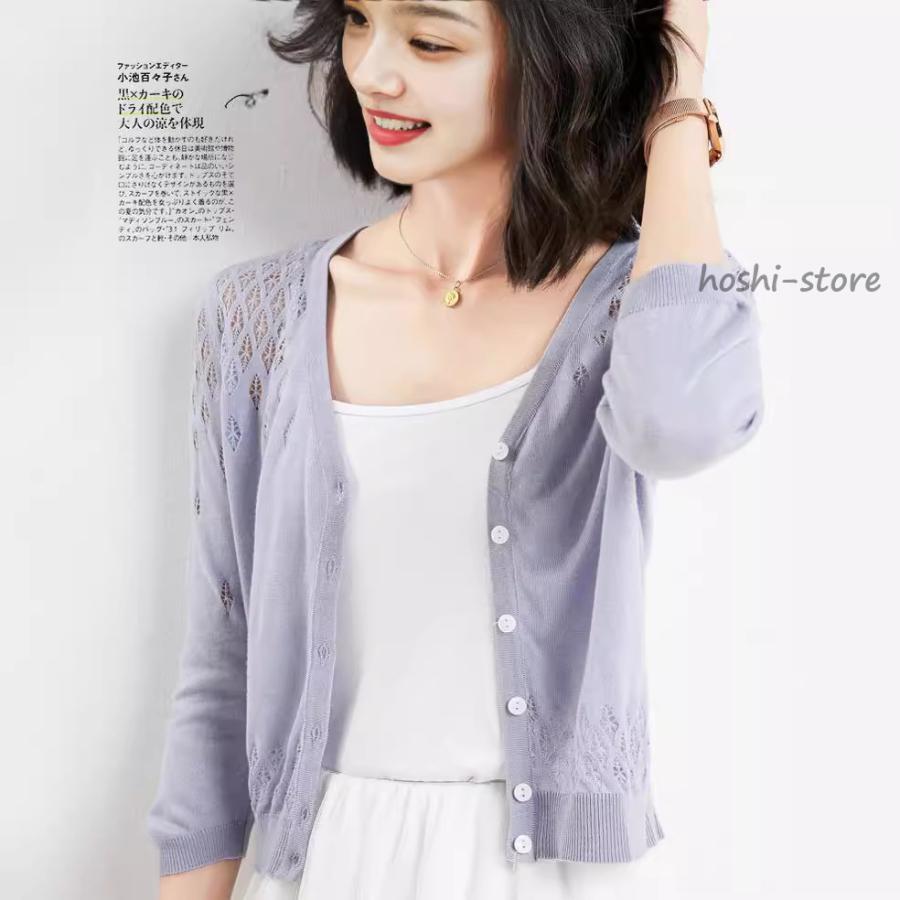 カーディガン レディース サマーニット ニット おしゃれ カーデ トップス ニットカーディガン◆素材：アクリル注意事項：★サイズ数字は目安です。商品により若干の誤差がございます。