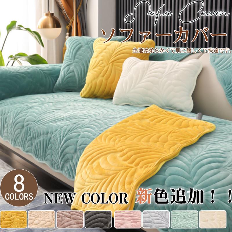 商品詳細：カラー：/A01/A02/A03/A04/A05/A06/A07/A08サイズ：/クッションカバー/70*70/70*90/70*150/70*180/70*210【商品説明】◎生地は柔らかくて肌に優しくて快適です。◎お手入れ簡単...