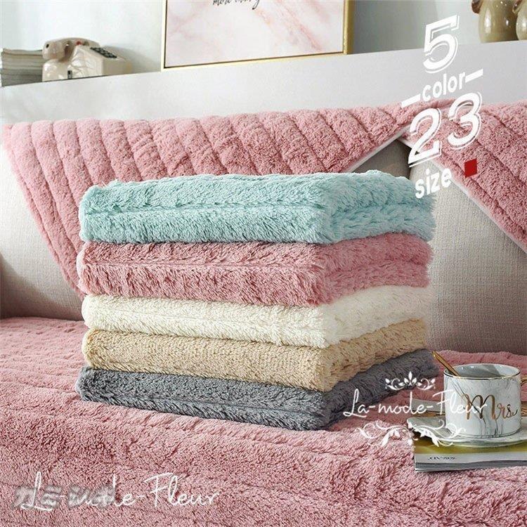 【商品】：ami473133「ご注意：セットで販売することなく、1枚で販売しています。お好きな色とサイズをご自由に選んで、組み合わせてください。」 ソファにかけてソファカバーになり、出窓や床に敷いてラグやマットになり、使い方はゆかたで、くつ...