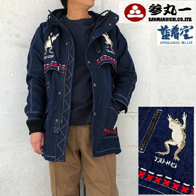 楽天市場】参丸一(コート・ジャケット|メンズファッション)の通販 楽天市場】参丸一(コート・ジャケット|メンズファッション)の通販