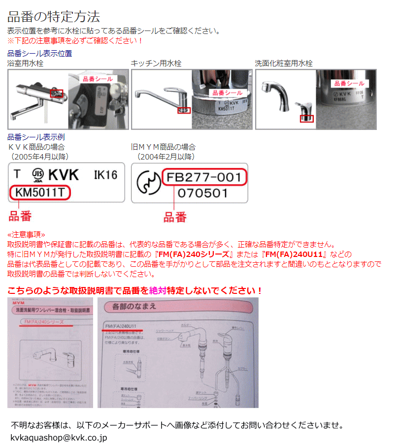 【楽天市場】KVK PZ619F サーモスタットシャワー切替弁ユニット：P-デジ