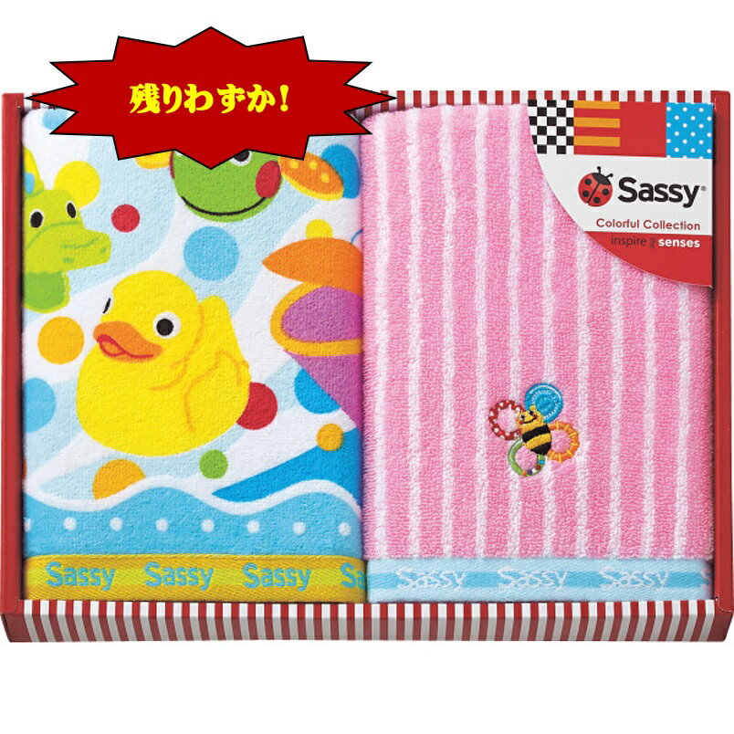 ●現品約34×75cm●綿100％●フェイスタオル2枚●箱サイズ：(約)34×26×5cm●箱重量：約500g●化粧箱入 あらゆるギフトシーンにどうぞ 内祝い お返し 御礼 出産内祝い 結婚内祝い 結婚式 引き出物 お祝い 出産祝い 結婚祝...