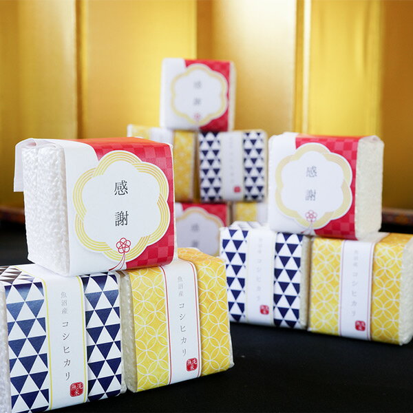 特別栽培米 新潟県魚沼産コシヒカリ。 日本一の米どころとして知られる新潟県魚沼の霊峰八海山を望む圃場で栽培されました。魚沼地域は豪雪地帯とも言われるほど雪が積ります。春にはそれらの雪解け水が生産者の田んぼを潤し、稲の成長を助けます。土壌には...