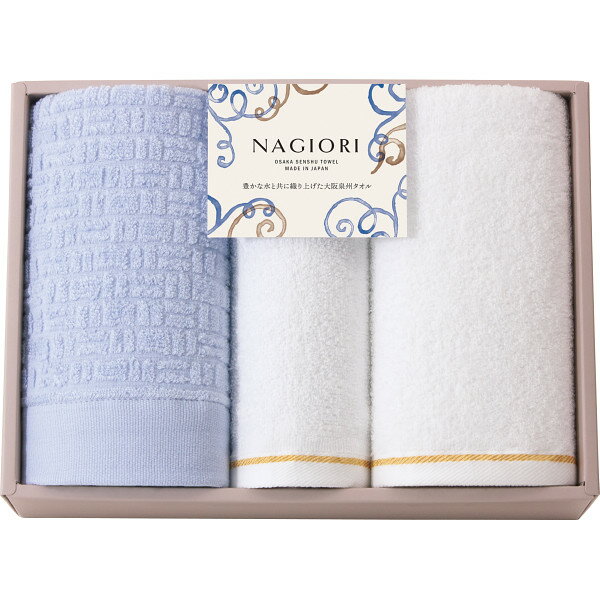 商品サイズ：現品(フェイスタオル)約32×75cm・(ハンドタオル)約32×34cm商品材料：綿100%商品内容：フェイスタオル2枚・ハンドタオル1枚原産国：日本箱サイズ：約30×22×5cm箱重量：約385g化粧箱入 ※北海道・沖縄・離島...