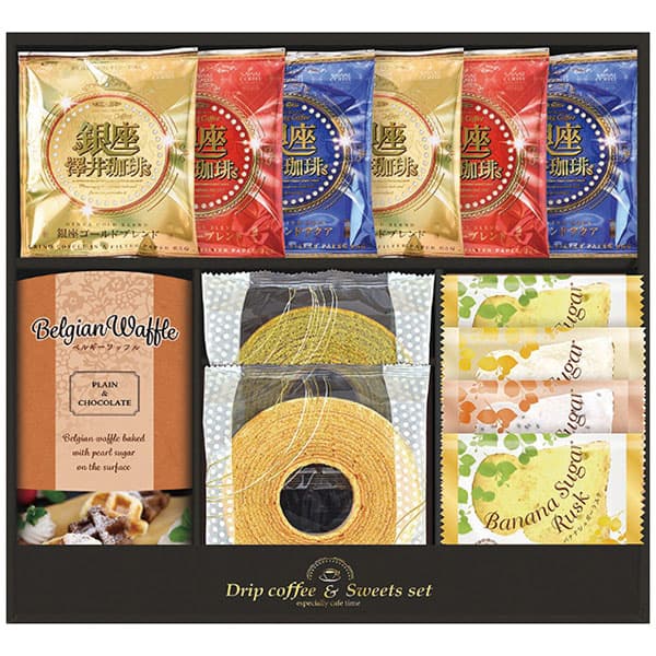 商品内容 ●銀座澤井珈琲ドリップコーヒー(ゴールドブレンド8g・ルビーブレンド8g・ブレンドアクア8g各2袋)・ラスク(シュガー・セサミ各1個・バナナ2個)・ベルギーワッフル(プレーン2個・ショコラ1個)・バウムクーヘン(宇治抹茶・ミルク各...
