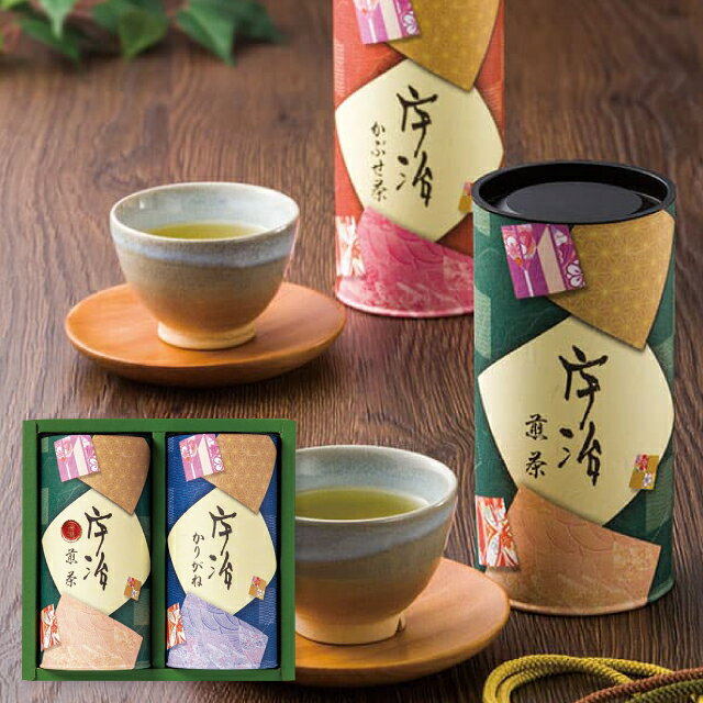 商品内容 ●特選煎茶110g・かりがね110g各1本・賞味期間/製造日より常温約360日・［日本製］・18.5×18×8cm・60サイズ・400g 豊かな香りと爽やかな口当たりの煎茶とかりがね（くき茶）の詰合わせです。 ※商品の内容・デザイ...
