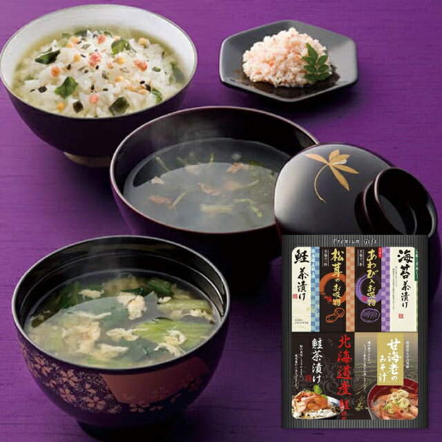 商品内容 ●あわび入お吸い物4g・松茸入お吸い物4.2g各1袋・北海道産鮭茶漬け4g×3袋・丸美屋海苔茶漬け6g・甘海老のみそ汁7.5g・北海道産鮭茶漬け4g各2袋・賞味期間/製造日より常温約360日・［日本製］・【卵・乳成分・小麦・あわび...