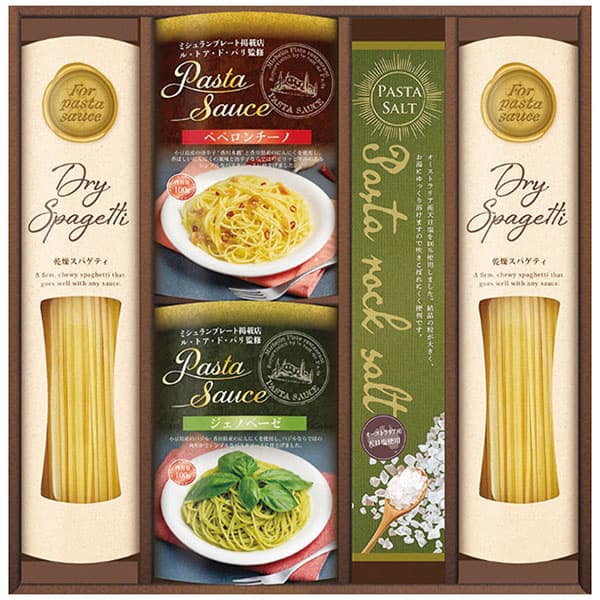 商品内容 ●スパゲティ130g×2個・あえるパスタソース100g(ジェノベーゼ・ペペロンチーノ)各1袋・パスタソルト100g×1個・賞味期間/製造日より常温約360日・［日本製］・【小麦】・29.6×31.5×5.5cm・80サイズ・950...