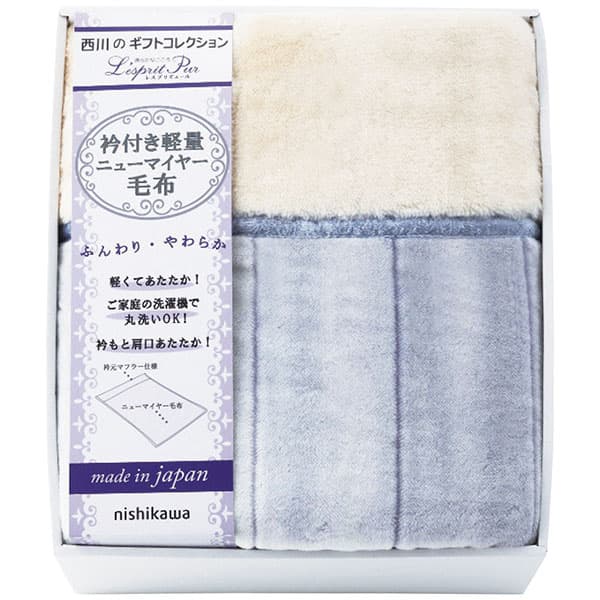 商品内容 ●140×200cm毛布1枚・パイル糸(毛羽部分):アクリル100％・地糸:ポリエステル100％・1.6kg・［日本製］・37×43×19cm・100サイズ・2200g ご家庭の洗濯機で丸洗い可能な衿付ニューマイヤーあったか軽量毛...