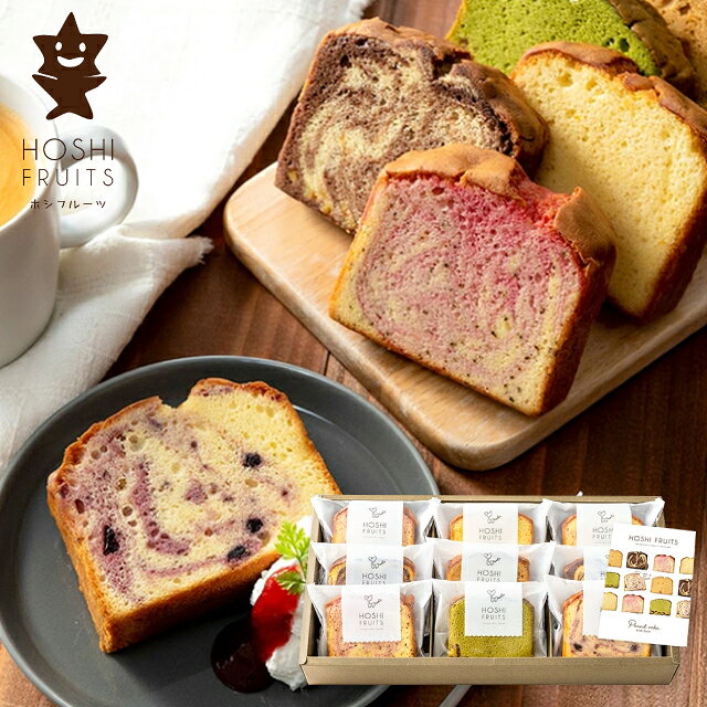 商品内容 ●内容量：ブルーベリー×クリームチーズ・オレンジピール×チョコ・いちご×アールグレイ ×各2個、完熟バナナ・りんご×キャラメル×シナモン・クランベリー×抹茶 ×各1個●アレルギー：卵・乳・小麦●賞味期限：製造より60日●箱サイズ：...