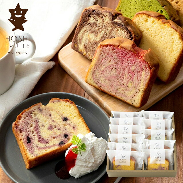 商品内容 ●内容量：ブルーベリー×クリームチーズ・オレンジピール×チョコ・いちご×アールグレイ・りんご×キャラメル×シナモン・クランベリー×抹茶 ×各2個、完熟バナナ×1個●アレルギー：卵・乳・小麦●賞味期限：製造より60日●箱サイズ：28...
