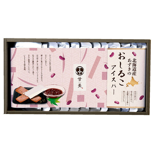 商品内容 ●商品内容：12本●賞味期間：冷凍90日●箱サイズ：375×192×40mm●包装：簡易包装●二重包装：不可●のし：可●巻のし：不可●冷凍便 ひとくちに広がる小豆のやさしい甘さと、凍らせた氷のひんやりとした口あたり。口の中で少しず...