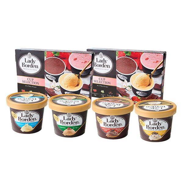 商品内容 ●商品内容：レディーボーデンミニカップバニラ120ml×1個、レディーボーデンミニカップチョコレートチップ120ml×1個、レディーボーデンミニカップコーヒー120ml×1個、レディーボーデンミニカップクッキー＆クリーム120ml...