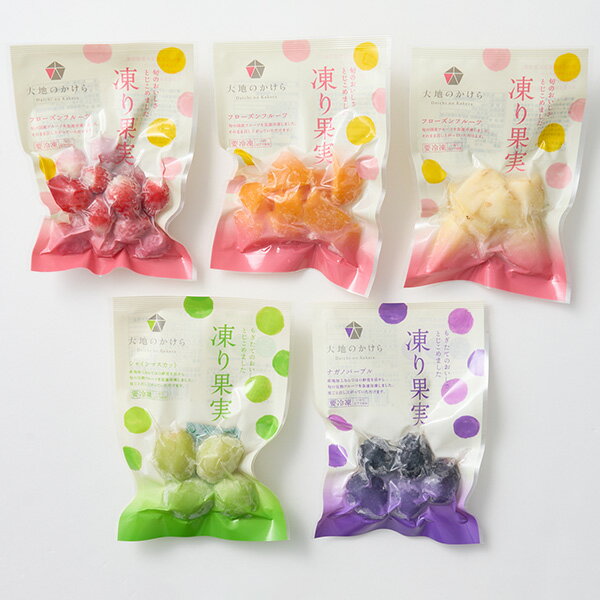 商品内容 ●商品内容：ナガノパープル70g・シャインマスカット70g・いちご100g・パイン100g・せとか100g×各1袋　お届け期間：4月上旬〜9月下旬　※ご注文締切：9月18日●賞味期間：冷凍360日●箱サイズ：295×210×65m...