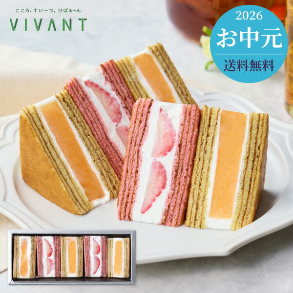 商品内容 ●商品内容：いちごサンド×2個、メロンサンド×3個●賞味期間：冷凍30日●アレルギー：卵・乳・小麦●箱サイズ：250×110×60mm●包装：簡易包装●二重包装：可●のし：可●巻のし：不可●冷凍便 米粉バウムに、果汁を練り込んだ2...