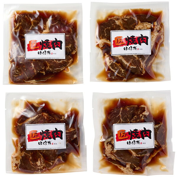 商品内容 ●商品内容：120g×4●賞味期間：冷凍60日●アレルギー：小麦●箱サイズ：195×250×63mm●包装：簡易包装●二重包装：不可●のし：可●巻のし：不可●冷凍便 精肉卸直営店ならではの強みを生かしたメニューで地元に支持されてい...
