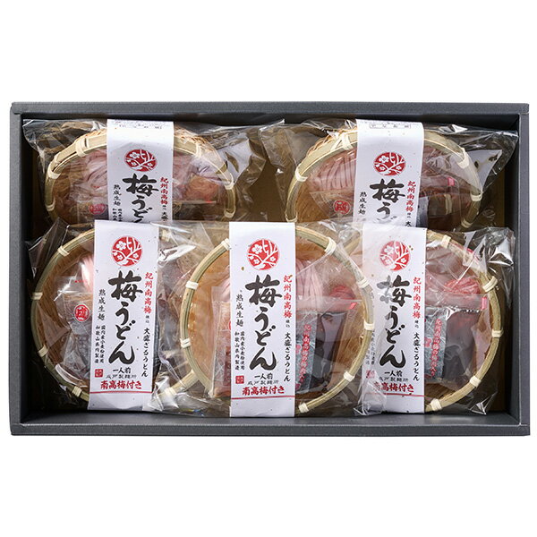 商品内容 ●商品内容：1食分[麺150g、麺つゆ60g、梅干1粒、竹ざる入]×5●賞味期間：常温60日●アレルギー：小麦●箱サイズ：375×290×105mm●包装：簡易包装●二重包装：可●のし：可●巻のし：可●常温便 紀州南高梅の梅肉を練...