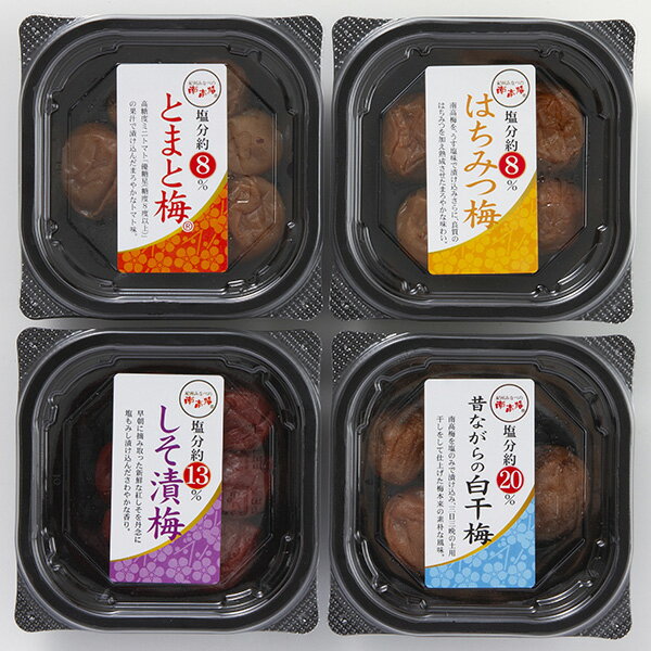 商品内容 ●商品内容：とまと梅(塩分約8%)・はちみつ梅(塩分約8%)・しそ漬梅(塩分約13%)・白干梅(塩分約20%)×各75g●賞味期間：常温180日●箱サイズ：230×230×45mm●包装：完全包装●二重包装：可●のし：可●巻のし：...