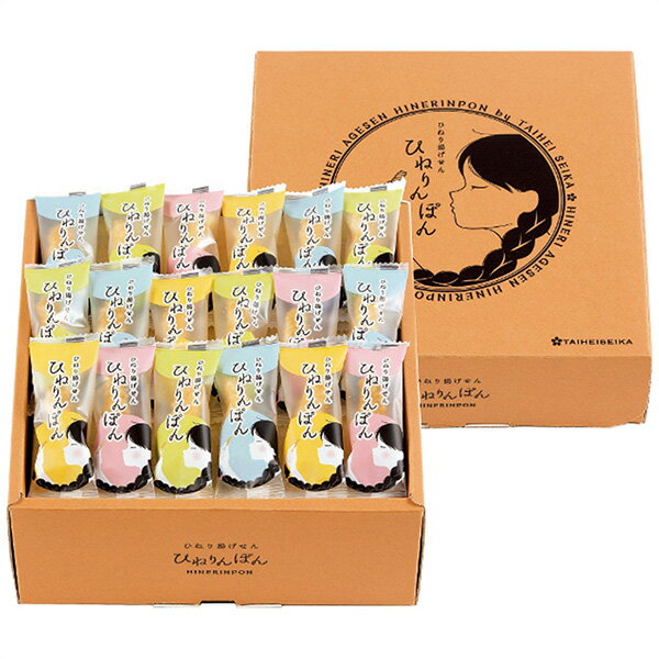 商品内容 ■現／ひねり揚げ個包装(塩味・カレー味)140g■賞味期間／製造日より常温約120日・［日本製］・【乳成分・小麦・大豆】■箱／21.5×21.5×9.5cm・60サイズ・340g カリッと揚がったひねり揚げの生地を、あっさり塩味と...