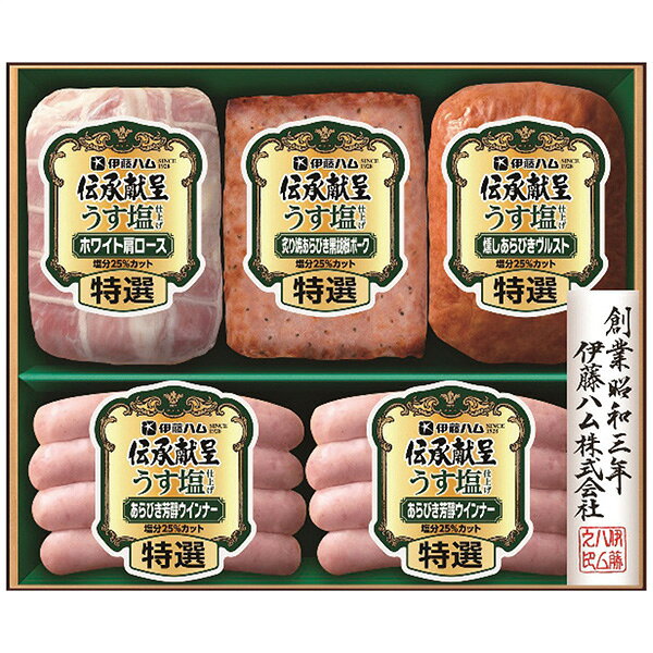 商品内容 ■現/特選(ホワイト肩ロース180g・燻しあらびきヴルスト160g・炙り焼あらびき黒胡椒ポーク110g各1本・あらびき芳醇ウインナー80g×2個) ■賞味期間/冷蔵50日・賞味目安約25日 ■アレルギー【卵・乳成分・小麦・大豆・豚...