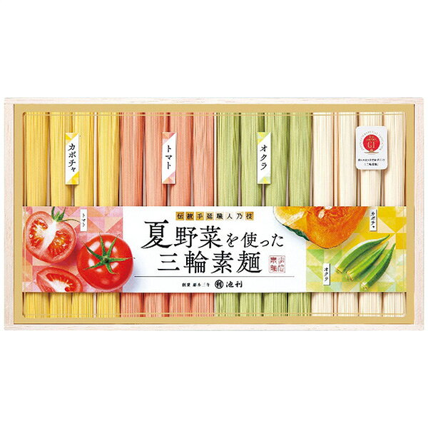 商品内容 ■現/三輪素麺50g(白・トマト・カボチャ・オクラ各4束) ■賞味期間/製造日より常温約1260日 ■アレルギー【小麦・大豆】■箱/39×21.4×3.7cm・80サイズ・1220g 素麺発祥の地“三輪の里”で今も昔ながらの伝統の...