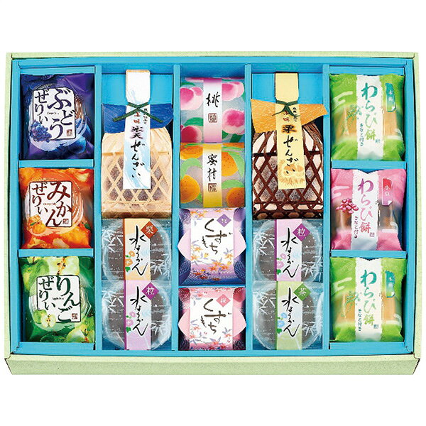 商品内容 ■現/わらび餅(本蕨2個・小豆1個)・水ようかん(粒2個・栗・茶各1個)・寒天ぜんざい(小豆・栗)・ゼリー(桃・蜜柑)・くずもち(純・桜)・葛ゼリー(ぶどう・みかん・りんご)各1個 ■賞味期間/製造日より常温約180日 ■アレルギ...