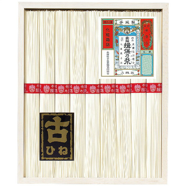 商品内容 ■現/上級品古素麺50g×9束 ■賞味期間/製造日より常温約540日 ■アレルギー【小麦】■箱/17.1×20.7×3.2cm・60サイズ・600g 四季折々に食卓を彩る手延べそうめん揖保乃糸は、添加物を使用しない自然の風味を活か...
