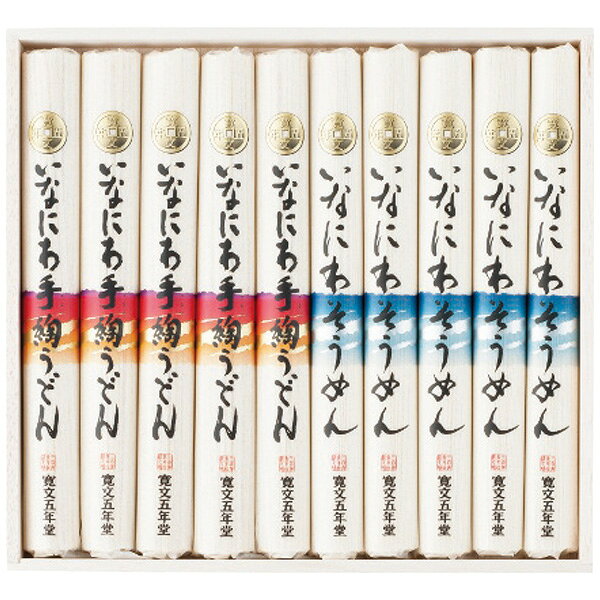 商品内容 ■現/いなにわ手綯うどん80g・いなにわそうめん80g各5袋 ■賞味期間/製造日より常温約720日 ■アレルギー【小麦】■箱/25×27×3cm・60サイズ・1100g 綿実油等を一切使わず仕上げた小麦の香りを醸す舌触りの良い「い...