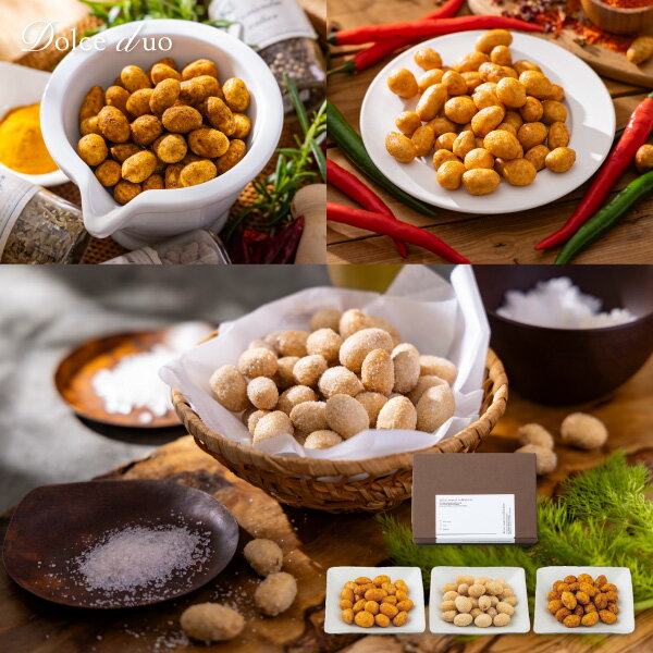 商品内容 ●商品内容／豆菓子（唐辛子・塩・カレー）各20g×各1袋 ●box size／（約）17×12.5×h4.5cm・130g ●賞味期限／30日 ［小麦・乳・落花生］ 特別な一日の締めくくりに甘くない大人の豆菓子セット素材本来の旨み...