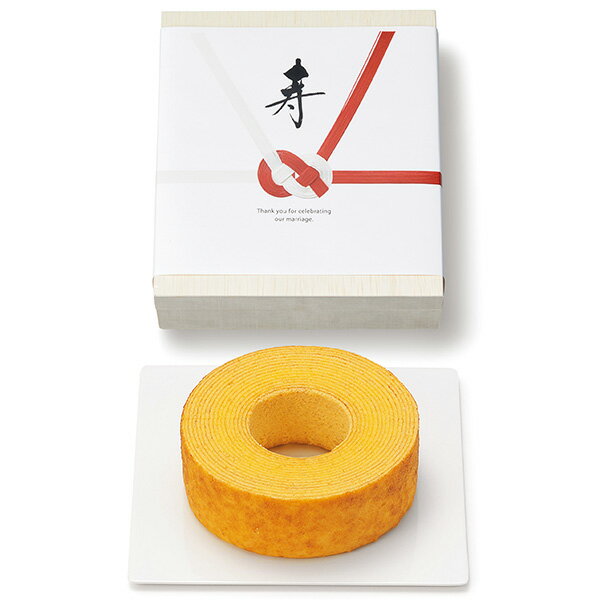 商品内容 ●商品内容／バウムクーヘン1個（北海道産生クリーム使用） ●box size／（約）20×18×h6.5cm・440g ●賞味期限／20日〔小麦・卵・乳〕 生クリームをふくんでふんわりしっとり焼き上げたバウムクーヘン。上質な木箱に...