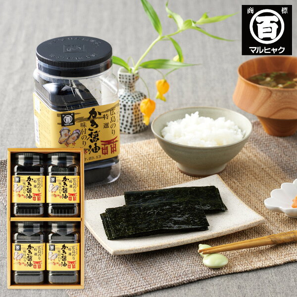 商品内容 ●セット内容：板のり4枚分（8切32枚）×4●賞味期間：製造後365日●箱サイズ：178×323×85mm●アレルギー：小麦・えび・大豆 広島牡蠣の濃厚な旨味と風味、ふわっとやさしい食感と口どけの良さが人気のマルヒャクの看板商品で...