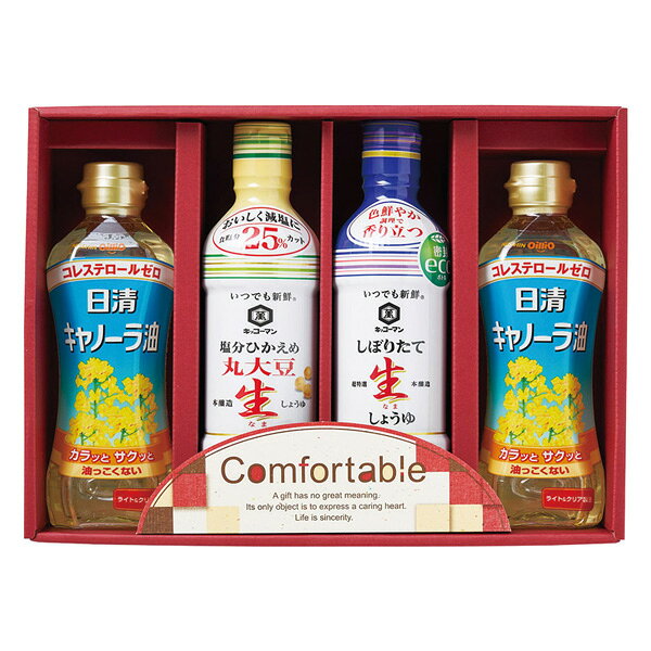 商品内容 ●セット内容／セット内容/日清キャノーラ油(350g)×2、キッコーマン(しぼりたて生しょうゆ・塩分ひかえめ丸大豆生しょうゆ)(各450ml)×各1●箱サイズ／23.4×32×7.1cm●賞味期間／常温1年●本体重量／2.2kg ...