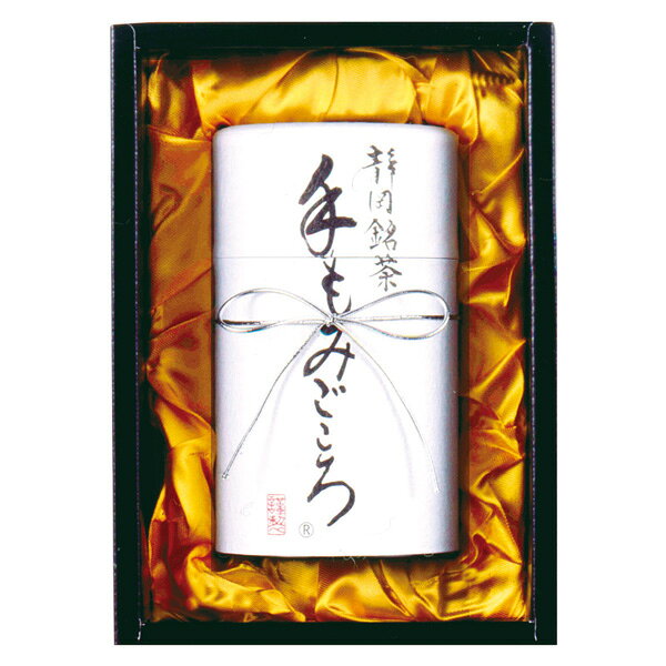商品内容 ●セット内容／セット内容/静岡上煎茶(130g)×1●箱サイズ／20.5×15×8.7cm●賞味期間／常温1年●本体重量／0.4kg 江戸時代に庶民に広まりそれ以降、私たちの生活に欠かせないものとなったお茶を本当に美味しく淹れて頂...