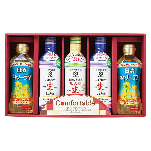 商品内容 ●セット内容／セット内容/キッコーマンしぼりたて生しょうゆ(450ml)・日清キャノーラ油(350g)×各2、キッコーマン塩分ひかえめ丸大豆生しょうゆ(450ml)×1●箱サイズ／23.4×39.5×7.1cm●賞味期間／常温1年...