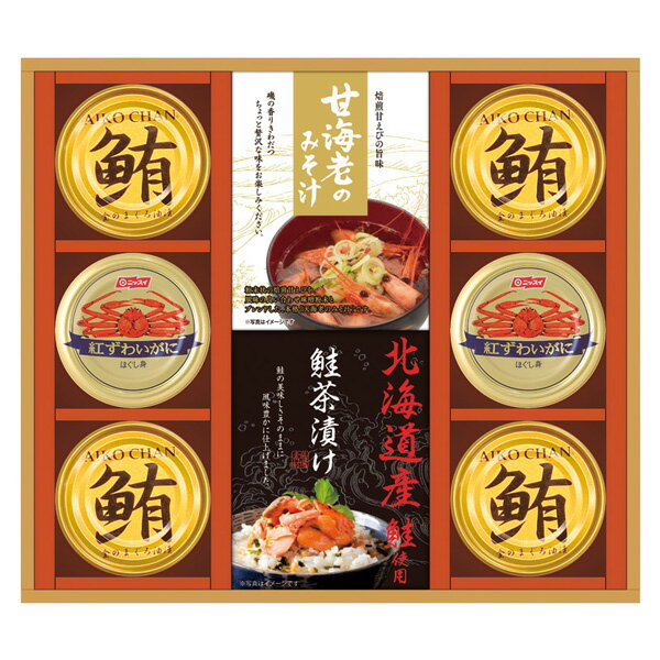 商品内容 ●セット内容／セット内容/鮪油漬フレーク (70g)×4、紅ずわいがにほぐし身 (55g)×2、甘海老みそ汁 (7.5g×3袋)・北海道産鮭茶漬け(4g×3袋)×各1●箱サイズ／29.6×33.9×4cm●賞味期間／常温1年●アレ...