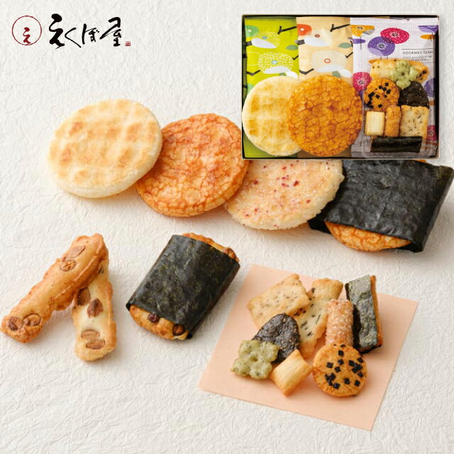商品内容 ●セット内容／ぐるめ探訪・やわらか焼直火炊き醤油・やわらか焼やき塩×各2●箱サイズ／14.5×20×5.5cm●賞味期間／常温120日●アレルゲン／乳・小麦●アレルゲンその他／ごま・さば・大豆・鶏肉●包装済 えくぼ屋の美味がたっぷ...