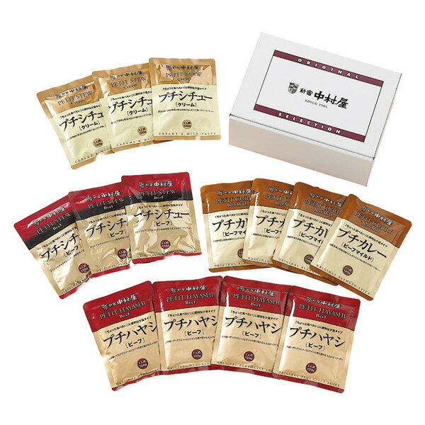 商品内容 ●セット内容／プチカレー ビーフマイルド・プチハヤシ(ビーフ)(各120g)×各4 、プチシチュー(ビーフ・クリーム)(各120g)×各3●箱サイズ／18×26×11cm●賞味期間／常温1年6ヶ月●アレルゲン／乳・小麦●アレルゲン...