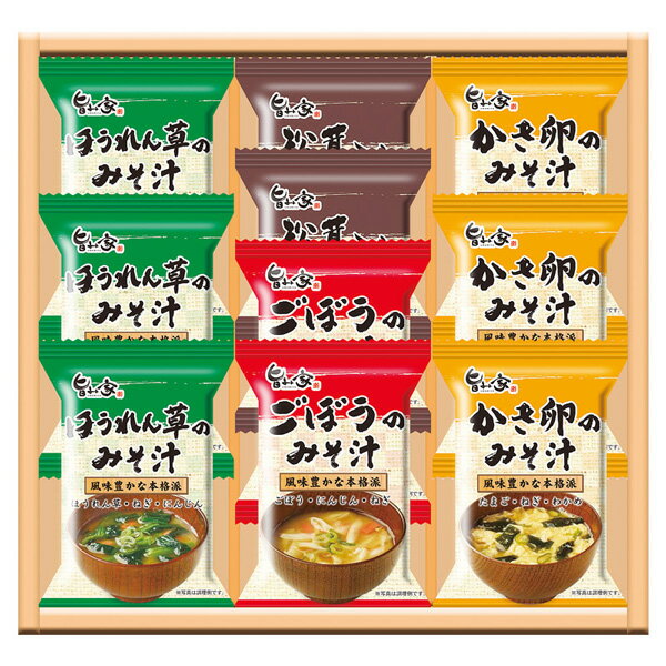 商品内容 ●セット内容／ほうれん草味噌汁・かき卵味噌汁×各3、松茸お吸い物・ごぼう味噌汁×各2●箱サイズ／26×26.3×3.8cm●賞味期間／常温1年6ヶ月●アレルゲン／卵・乳・小麦●アレルゲンその他／さば・大豆・鶏肉・豚肉・まつたけ・ゼ...