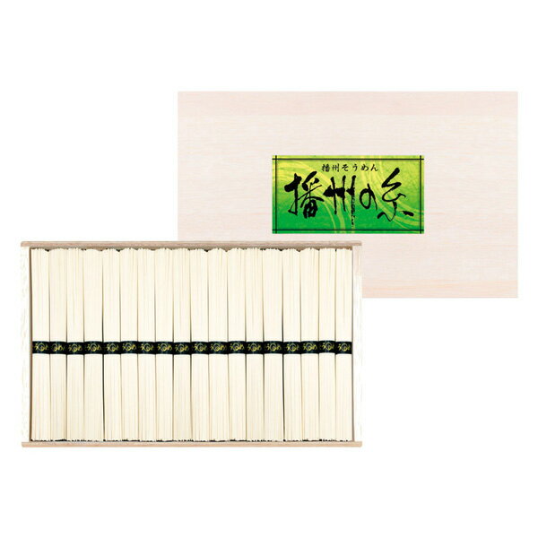 商品内容 ●セット内容／そうめん(50g)×18束●箱サイズ／20.6×34.1×3.4cm●賞味期間／常温2年●アレルゲン／小麦●本体重量／1.2kg 素麺の本場播州でつくられた、絹糸のようになめらかな素麺です。商品内容・デザイン・価格等...