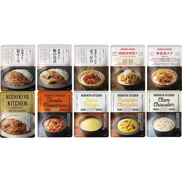 商品内容 ●NK 豚の角煮カレー180g、NK’24 バターチキンカレー180g、NK 鶏キーマカレー150g、NK 韓国風チゲ160g、NK ぼっかけ130g、NK’23 胡麻味噌担々170g、NK’24 クラムチャウダー180g、NK’...