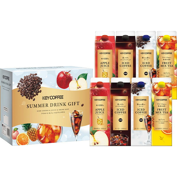 商品内容 ●アイスコーヒー華やかな香りの無糖・アイスコーヒー深いコクのプレミアム無糖・アップルジュース・フルーツミックスティー各1L×2●賞味期間：製造より300日●化粧箱入●箱サイズ：約31.8×15.9×25.6cm●箱重量：約8.9k...