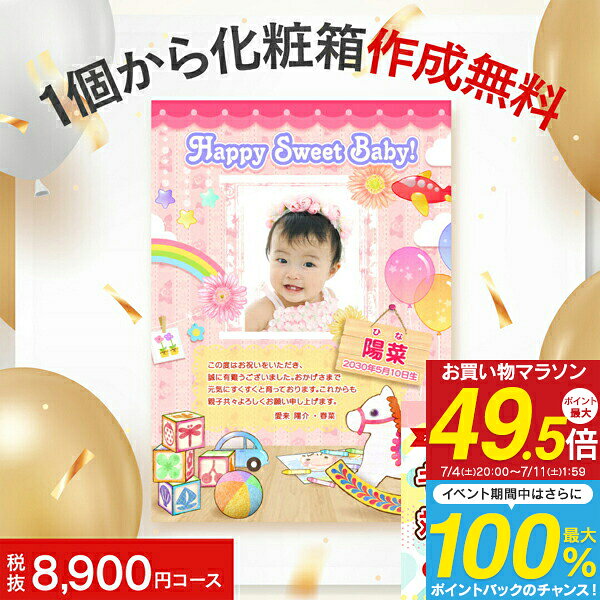 愛来おすすめカタログ9,790円コース●商品点数：約650点 ●ページ数：260ページ ※一番下の3枚目の画像は開いて頂いた際のイメージ画像です。カタログの表紙は実際とは異なります。 ■【重要】カタログギフトの有効期限について■ 本カタログ...