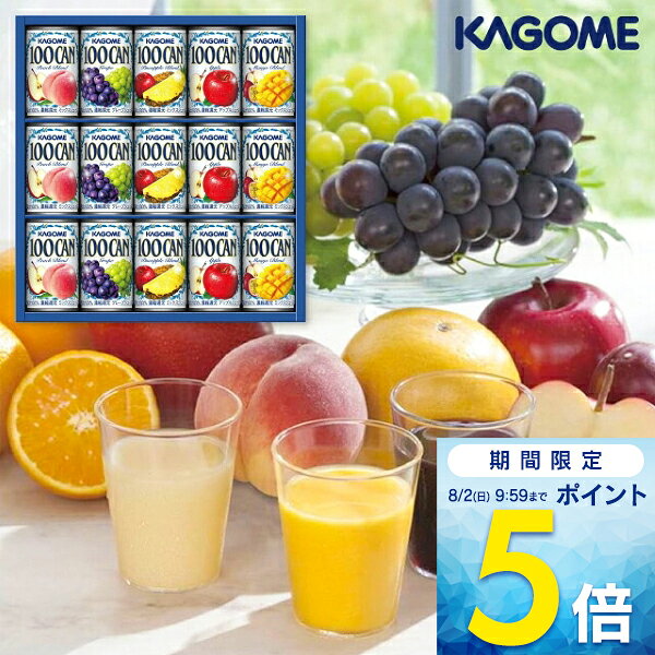 商品内容：アップル・ピーチブレンド・マンゴーブレンド・グレープ・パインアップルブレンド各160g×各3賞味期間：製造から約常温545日化粧箱入箱サイズ：約29.5×29.1×5.8cm箱重量：約3.1kg ※商品内容・パッケージが変更となる...